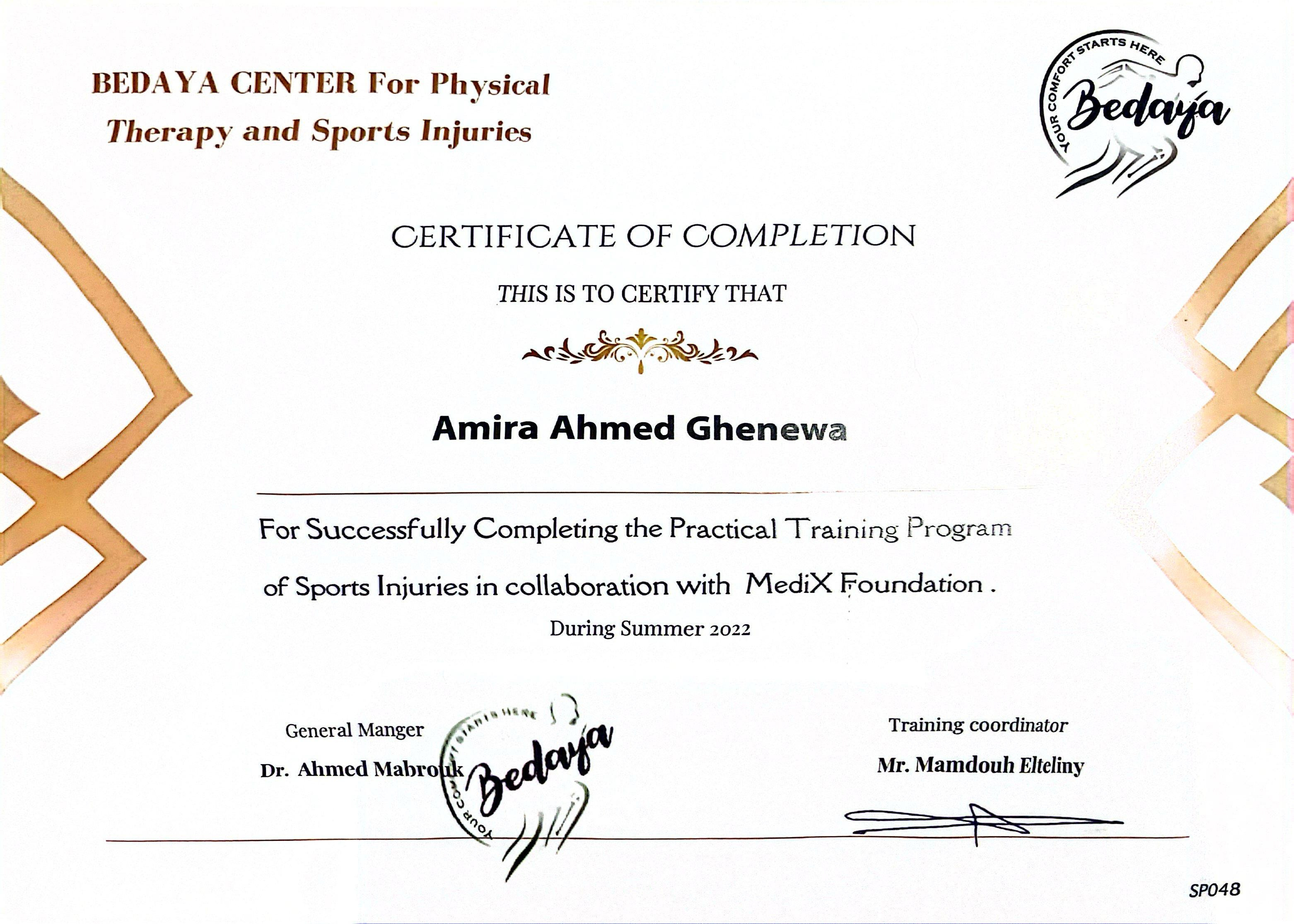 بريميوم فيزيو للعلاج الطبيعي والتأهيل